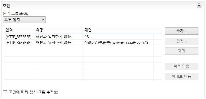 IIS에서의 URL 재작성 사용하기 - 웹마스터 팁 - XpressEngine