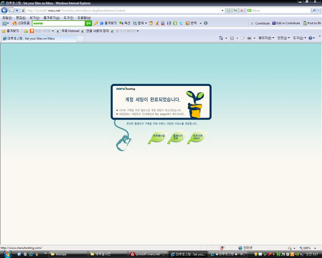 ftp파일수정중 제로보드 게시판 꼭 돠와주세용~~ - 묻고답하기 - XpressEngine