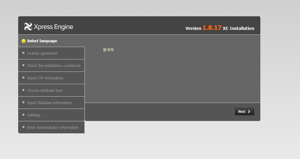 기본 URL 설정이 안되어 있습니다. - 묻고답하기 - XpressEngine