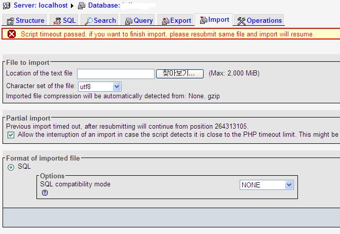 DB import할 때 타임아웃 에러가 자꾸 나네요... - 묻고답하기 - XpressEngine