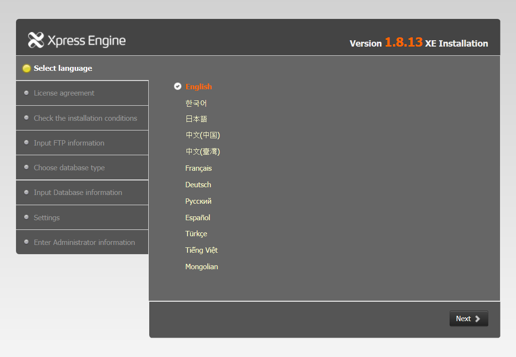 ftp업로드한후 도메일주소로 들어간후부터 다음단계가 안됩니다 - 묻고답하기 - XpressEngine
