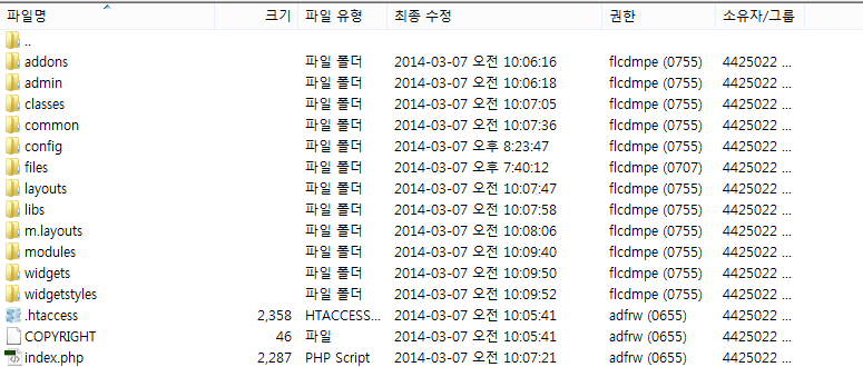 [자체해결완료] XE 설치 중, FTP 정보 입력에서의 오류 발생 - 묻고답하기 - XpressEngine