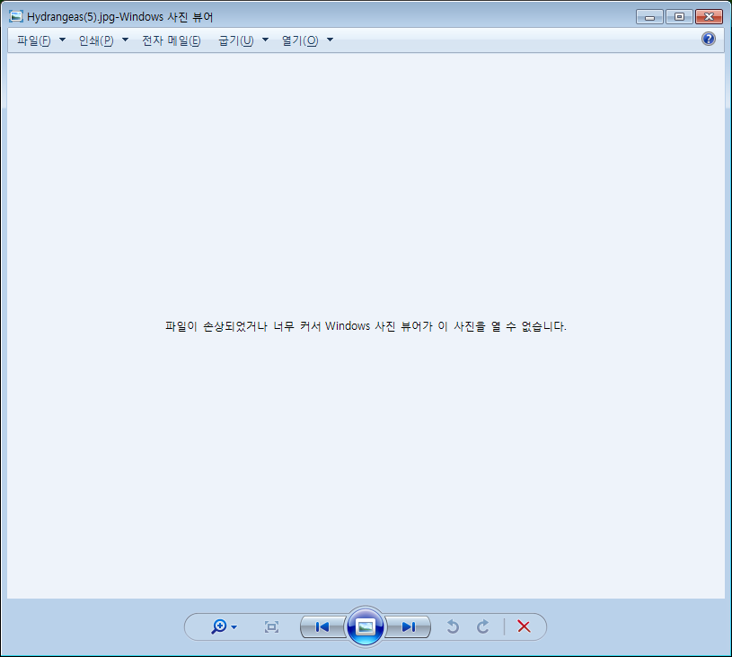 다운로드한 첨부파일 오류 - 묻고답하기 - XpressEngine