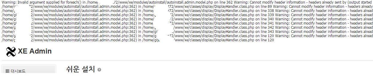 초보질문) FTP 계정설정문제 도움부탁드립니다. - 묻고답하기 - XpressEngine