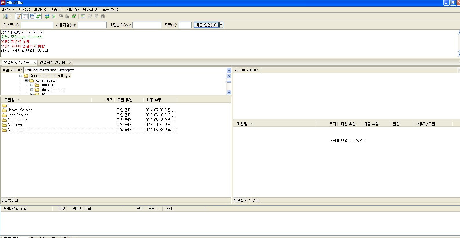 ftp비밀번호가안먹힐시 - 묻고답하기 - XpressEngine