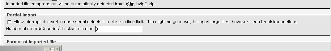 DB import 하는 방법 - 묻고답하기 - XpressEngine