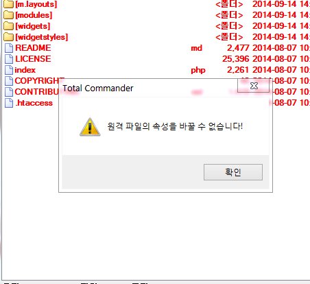 FTP 관련질문 입니다. - 묻고답하기 - XpressEngine
