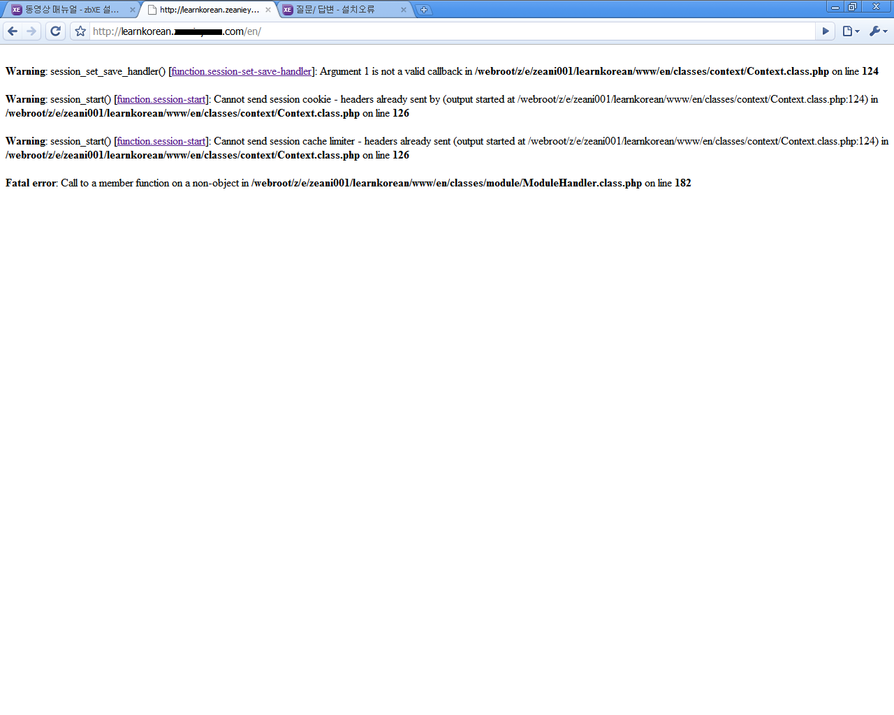 설치오류 *** 해결책 없는 XE의 버그? - 묻고답하기 - XpressEngine