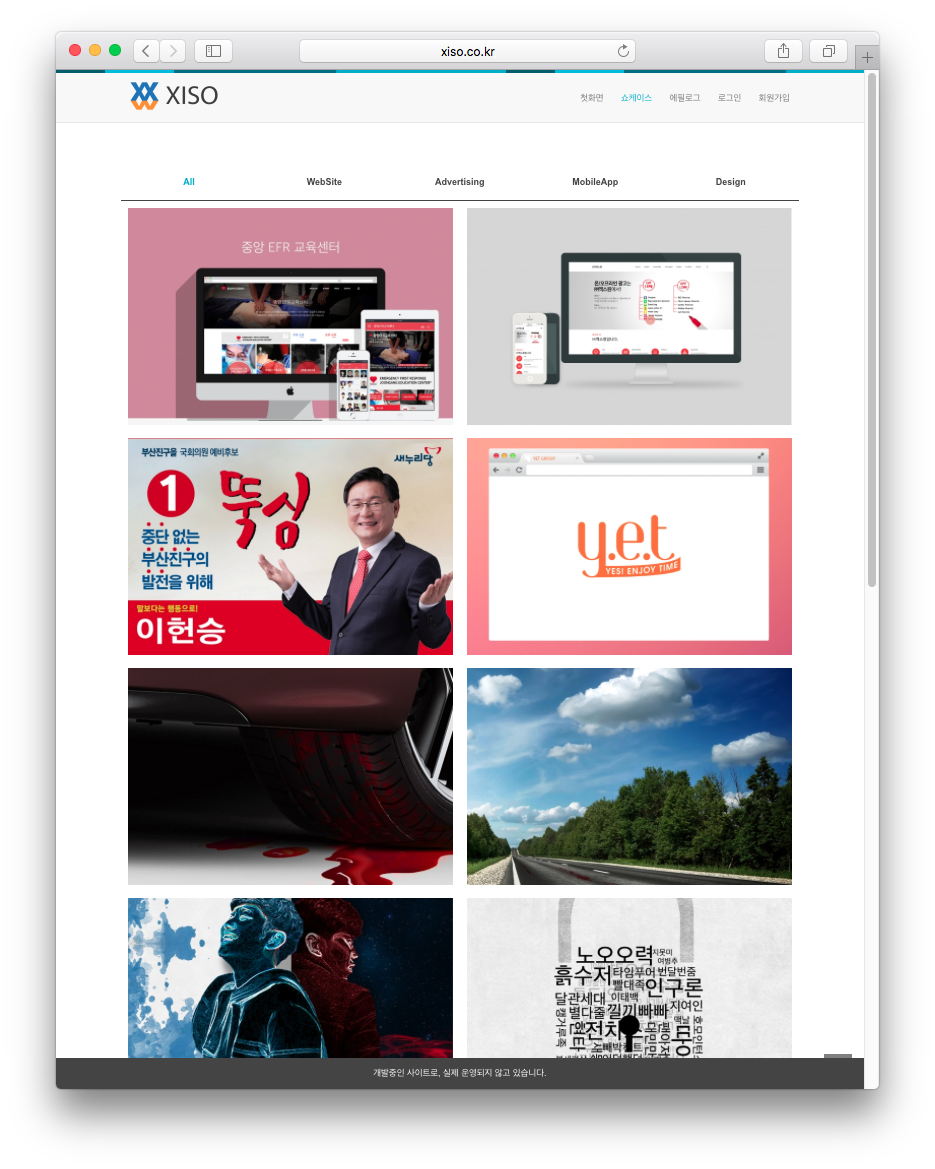XISO Web - Showcase - XpressEngine