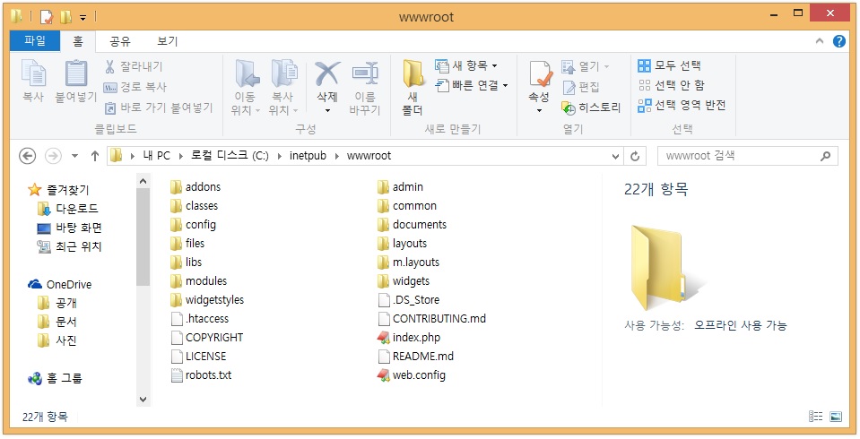 Windows10 에서 IIS + mysql + PHP 설치 - 웹마스터 팁 - XpressEngine