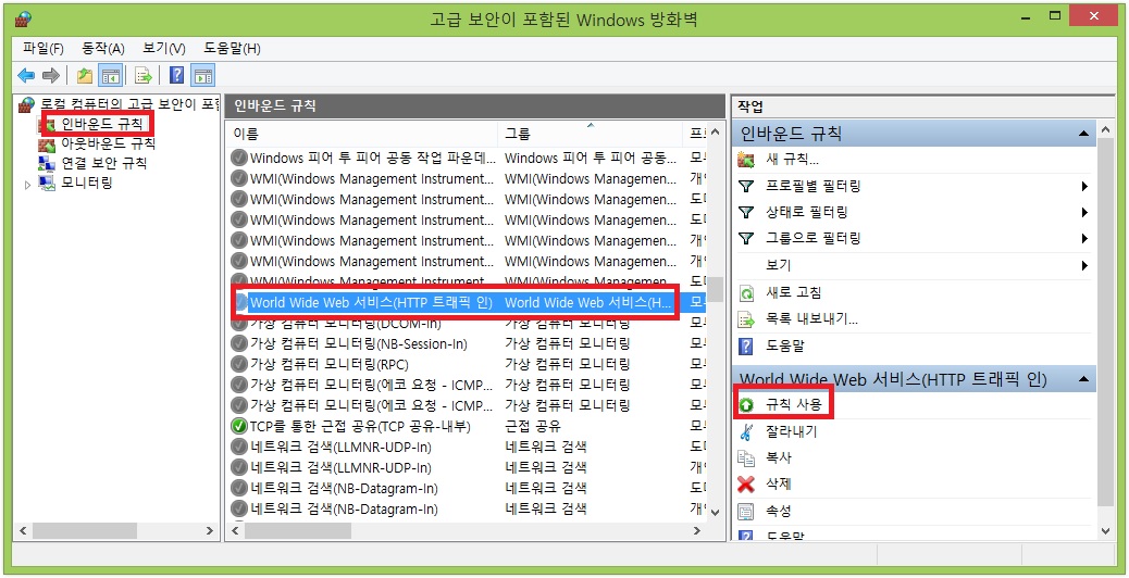 Windows10 에서 IIS + mysql + PHP 설치 - 웹마스터 팁 - XpressEngine
