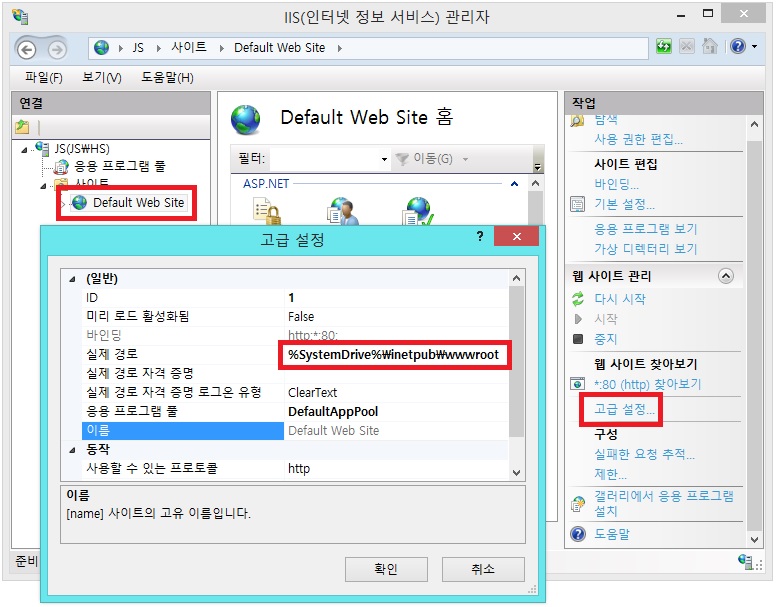 Windows10 에서 IIS + mysql + PHP 설치 - 웹마스터 팁 - XpressEngine