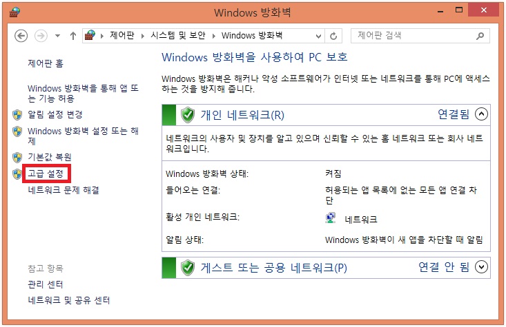 Windows10 에서 IIS + mysql + PHP 설치 - 웹마스터 팁 - XpressEngine