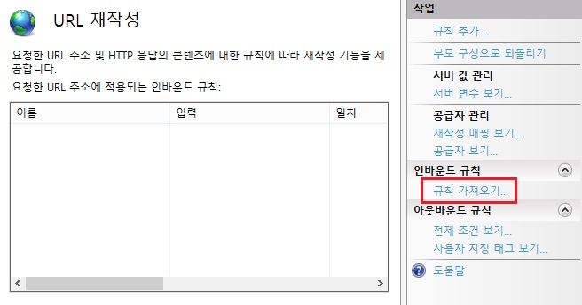 Windows10 에서 IIS + mysql + PHP 설치 - 웹마스터 팁 - XpressEngine