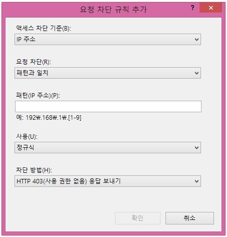 Windows10 에서 IIS + mysql + PHP 설치 - 웹마스터 팁 - XpressEngine