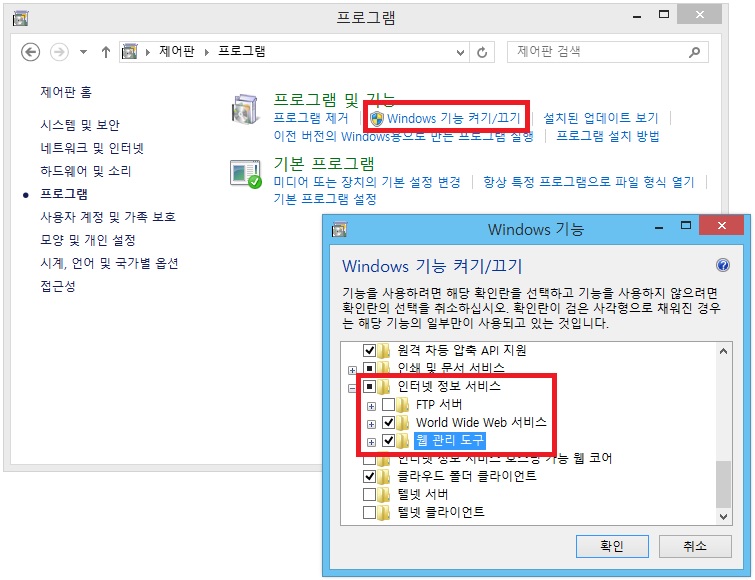 Windows10 에서 IIS + mysql + PHP 설치 - 웹마스터 팁 - XpressEngine