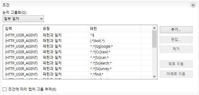 IIS에서의 URL 재작성 사용하기 - 웹마스터 팁 - XpressEngine