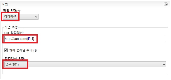 IIS에서의 URL 재작성 사용하기 - 웹마스터 팁 - XpressEngine