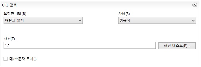 IIS에서의 URL 재작성 사용하기 - 웹마스터 팁 - XpressEngine