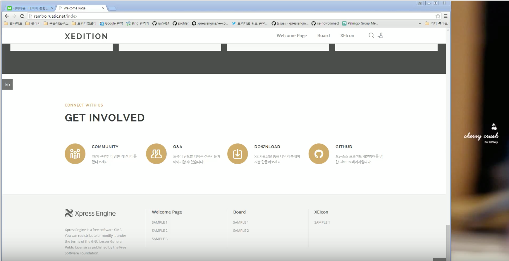 XpressEngine 레이아웃 강좌 (살짝 개그감) - Learn - XpressEngine
