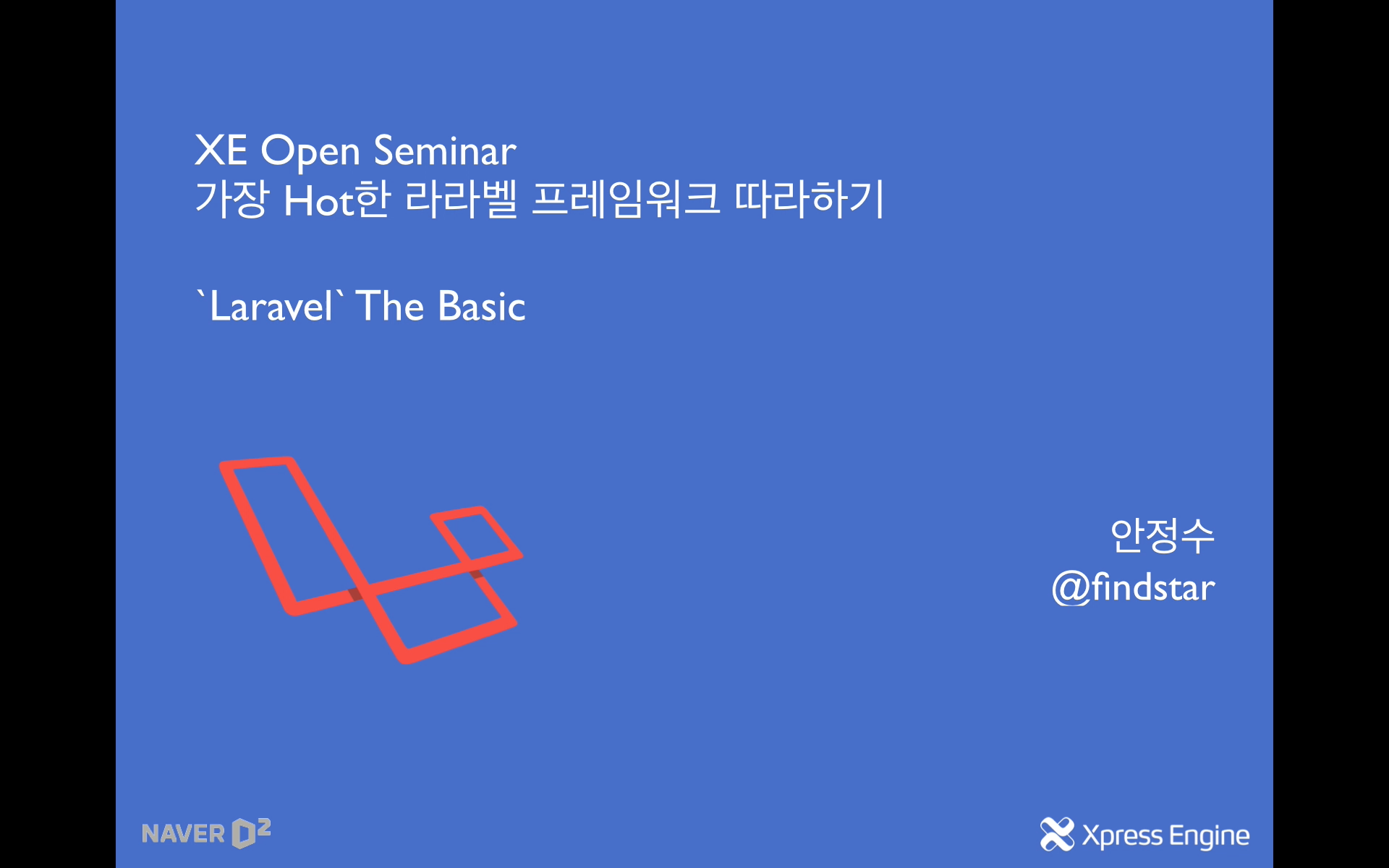 라라벨 프레임워크 따라하기 - 1 기본 익히기 - Learn - XpressEngine