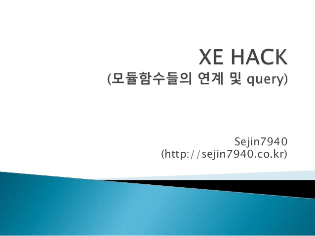 XECon 2014 - XE Hack - Learn - XpressEngine